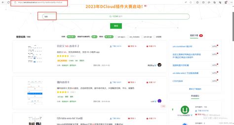 Uniapp横向滚动示例uniapp 横向滑动 Csdn博客