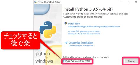 Pythonの環境変数PATHの設定確認とPATHが見つかりませんの対応方法中小企業診断士まっすーのIT経営ブログ