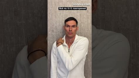 Александр Сахний Быстрое избавление от боли в шее Exercises Дзен