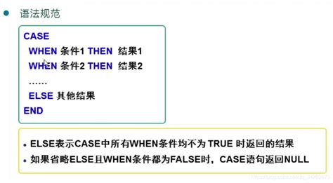 『sqlserver系列教程』——ifwhilecase逻辑控制语句用法sqlserver If用法 Csdn博客
