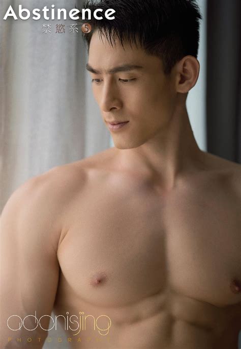 Abstinence 05 Part 02a Photo 5