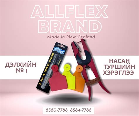 🐂Малын ширх гэж юу Мал аж ахуйн тоног төхөөрөмж худалдаа Facebook