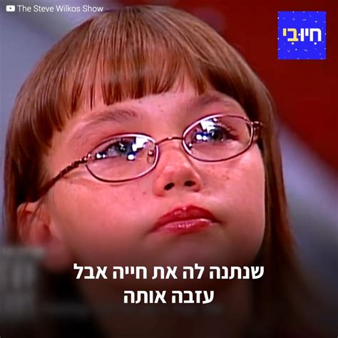 ילדה בת 10 התעמתה עם אמא שלה בשידור חי לאחר שהאם עזבה אותה כדי לברוח מבית הכלא מקיילה הייתה