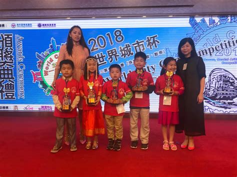 2018 07 23 өдөр Хонгконгд Оюуны Хөгжлийг Дэмжих Академи Facebook