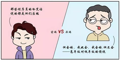 转行自学的情况下,是学前端好还是java好?java转行大数据和前端哪个简单 Csdn博客 转行自学的情况下,是学前端好还是java好?java转行大数据和前端哪个简单 Csdn博客