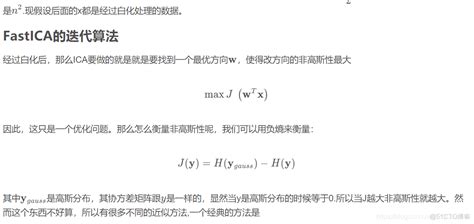 【语音分离】基于matlab Fastica语音信号盲分离【含matlab源码 1952期】51cto博客语音信号盲分离matlab实现