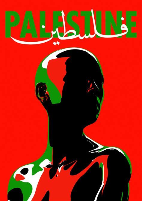 Watermelon — Free Palestine Project