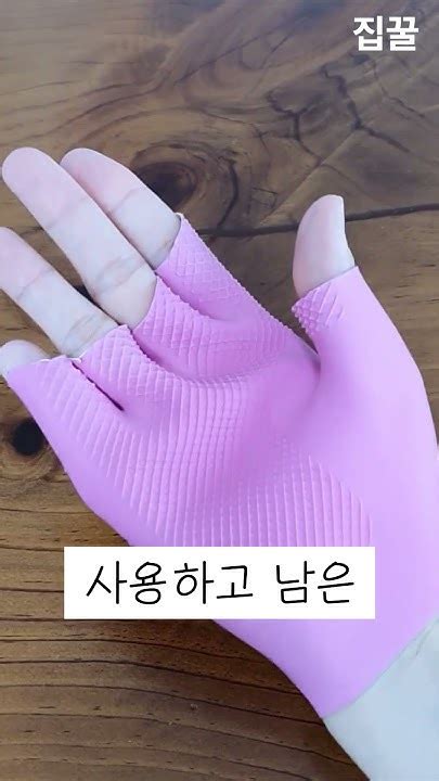 사용하고 남은 휴지심 재활용하는 꿀팁 4가지 생활꿀팁 Youtube