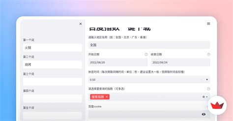 test · streamlit
