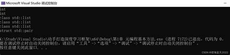 把模板作为元函数参数传递。 模块作为函数的参数传递 csdn博客