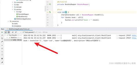 Java Springboot27整合elasticsearches7 进行文档增删查改springboot27整合es Csdn博客