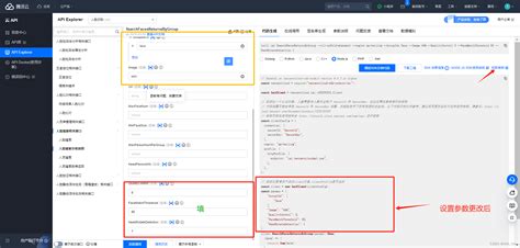 Vueexpress人脸识别vue 腾讯人脸 Csdn博客