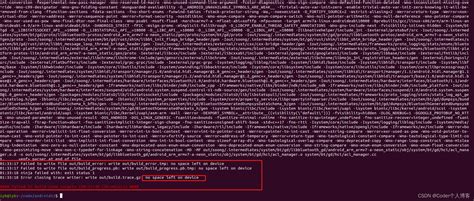 Android13源码下载及全编译流程android源码下载 Csdn博客