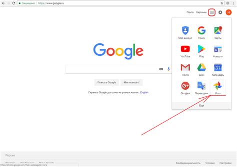 Как удалить фото из Гугл Фото