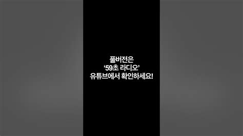 나이들수록 혼자가 되어야 하는 이유 외로움 Youtube