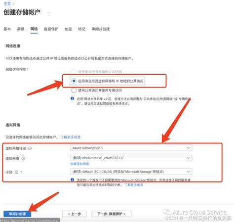 【microsoft Azure 的1024种玩法】三十六通过网络文件系统nfs协议将blob 存储挂在azure Vm中 墨天轮