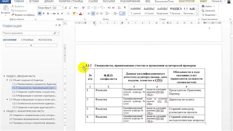 Как Подписать Фото В Ворде — New Freepik Ru