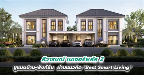 เว็บประกาศ ขาย ให้เช่า คอนโด บ้าน ที่ดิน ยอดนิยม ดีที่สุด ลงประกาศฟรี