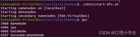 大数据hadoop通过wordcount示例程序 hadoop 提交 wordcount CSDN博客