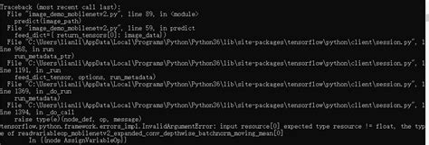 利用mobilenetv2进行预测时报错，请问是什么问题 · issue 115 · byronnar tensorflow serving