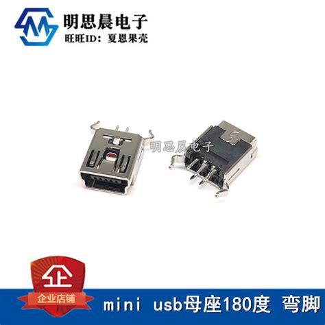 Mini Usb Female Socket 5 Pin 5pin Mini Usb Socket 180 Degree Straight Insertion Type Bent Leg T