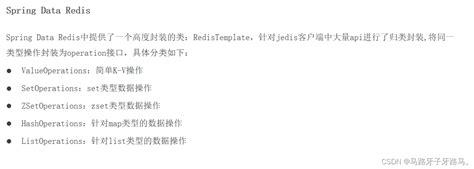 Jedis操作redisjedis 查询指定redis库 Csdn博客
