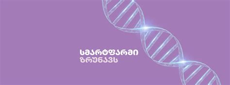 Palitra L Publishing • ბავშვებისთვის 👧👦 შაბათ კვირა საუკეთესო დროა ბავშვებთან გასატარებლად და