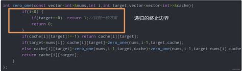 灵神笔记1 动态规划篇灵茶山艾府 Csdn博客