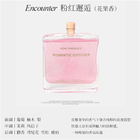 Other Fragrance Gel Perfume Diffuser 100ml Hktvmall The Largest Hk