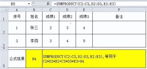 如何统计一个表格中各项的数量，sumproduct函数计数方法详解 趣帮office教程网