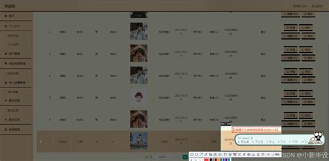 Java计算机毕业设计寻亲网开题报告 源码 论文 基于 java ee 的网络寻亲系统的设计与实现 CSDN博客