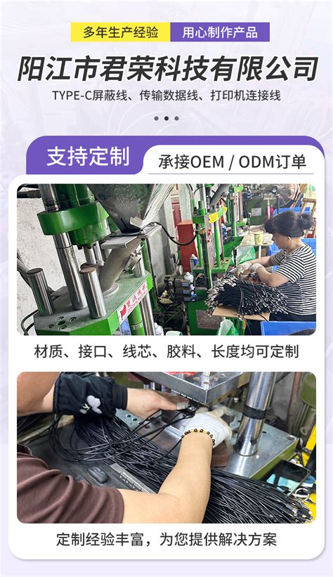 厂家type C打印线加粗铜芯双屏蔽数据线连电脑usb打印机传输线 阿里巴巴