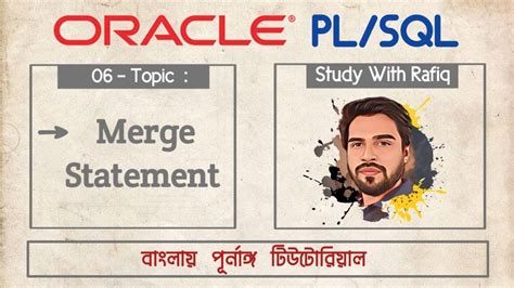 06 Oracle Merge Statement Merging Rows Oracle Plsql Tutorial In Bangla Part 06 Youtube