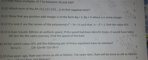 Question No 13 Please