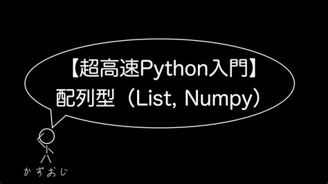 Pandas Dataframeで初期化したい Grab Programming