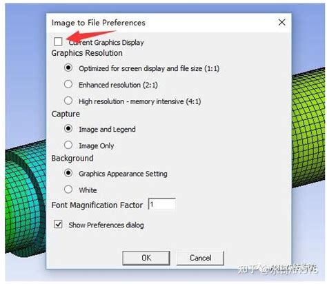 Ansys Workbench 如何输出高质量结果云图 知乎