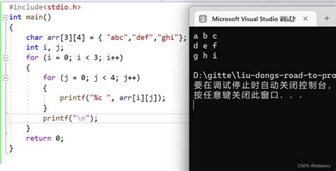 C语言基础——字符串c语言字符串 Csdn博客