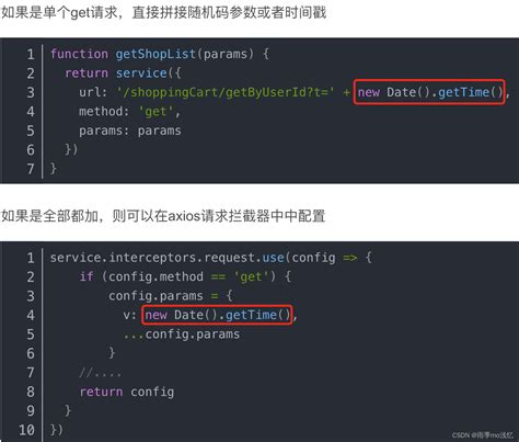 重构之处理ie浏览器兼容问题 Csdn博客