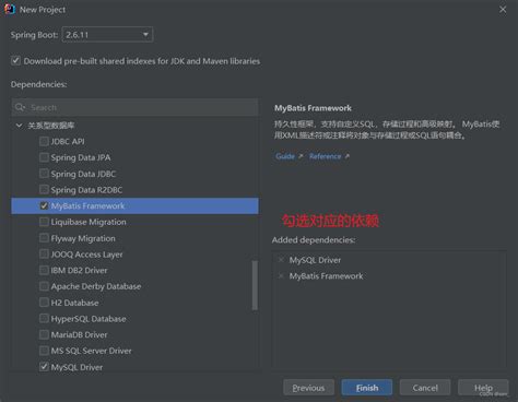 Springboot整合mybatis Csdn博客