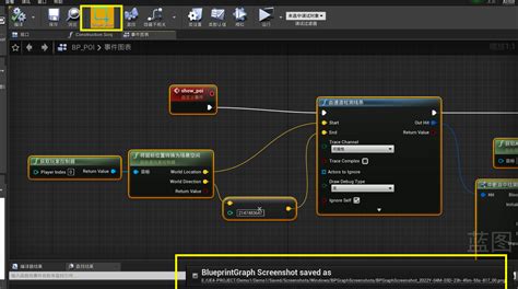 Ue4 蓝图截图 全屏截图 蓝图笔记截图 蓝图高清截图 蓝图保存插件 Blueprint Graph Screenshot（蓝图截图插件） 贝尔塔猫 博客园