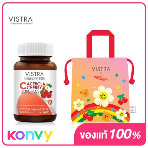 Vistra X Wiggle Wiggle Set Limited Edition Bucket Bag 2 Tone Imu Pro