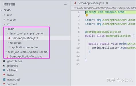 3 vscode开发java项目 知乎