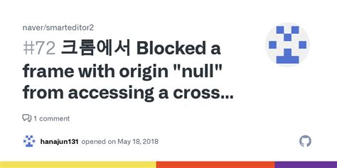 크롬에서 Blocked A Frame With Origin Null From Accessing A Cross Origin
