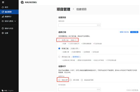 微信小程序获取当前地理信息之天气预报 Csdn博客