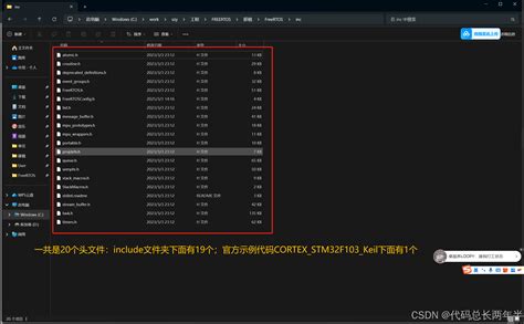 Stm32标准库 Freertos操作系统移植stm32标准库移植freertos Csdn博客