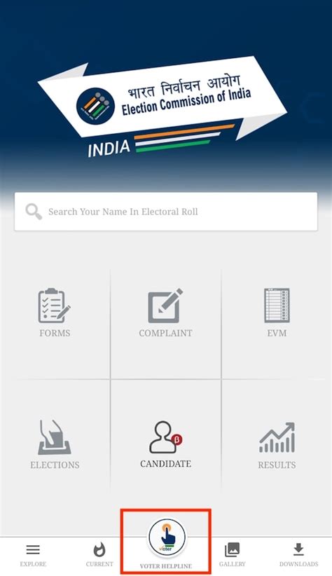 How To Check Name Or Voter Details On Voter List Online TechinfoBiT