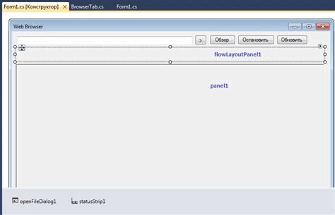 SmallSoft бесплатные программы Использование элемента управления