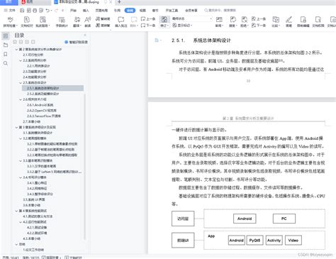 基于神经网络的手写汉字提取与书写评分模型研究教育 手写文字识别 打分 Csdn博客