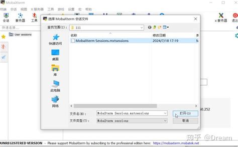 使用python脚本为MobaXterm批量创建session会话 知乎
