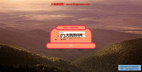 基于springboot的高校线上心理咨询室 计算机毕业设计 java毕业设计 大鹅源码网 大鹅源码网